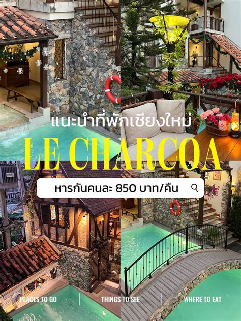 ที่พักเชียงใหม่ หารกัน 850 บาท คืน คุ้มมากกก แกลเลอรีที่โพสต์โดย Kwvyn Lemon8