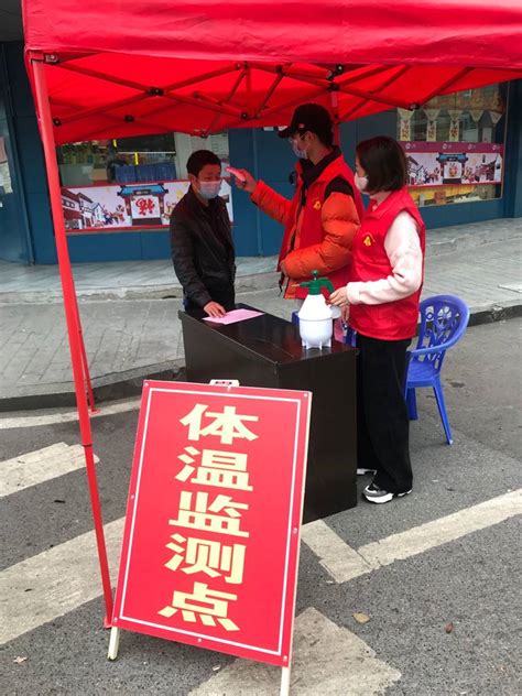 上阵母子兵，战“疫”我先行 —体育科学学院抗疫志愿者杨大为事迹 衡阳师范学院体育科学学院