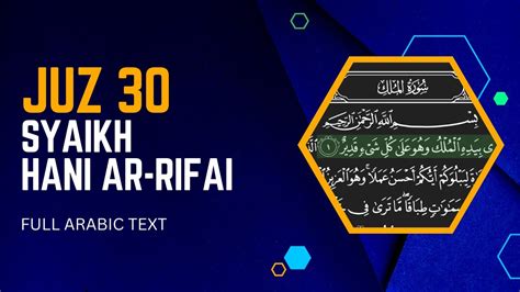 Juz 30 Syaikh Hani Ar Rifai Full Arabic Text Youtube