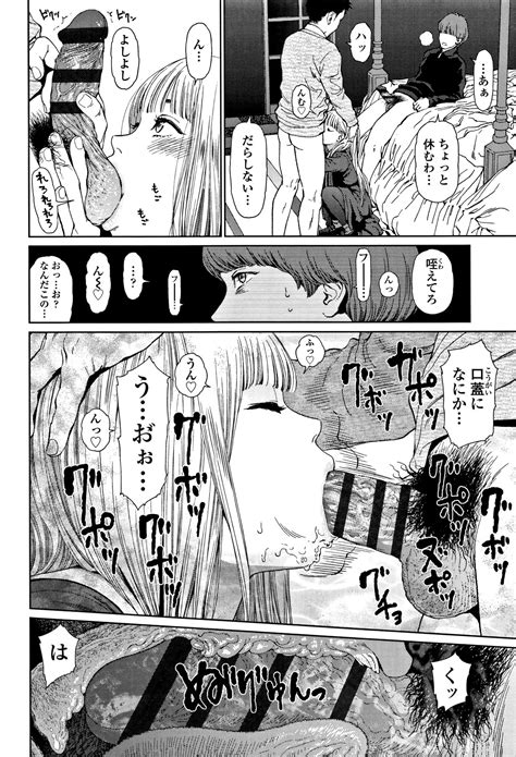 Implicity 2 Page 41 Nhentai Hentai Doujinshi And Manga