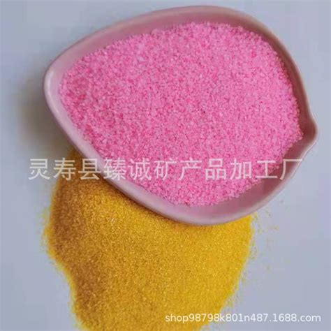 染色彩砂批发 粉色彩砂粉红沙 粉色沙滩烧结粉色沙子各种颜色彩砂 阿里巴巴