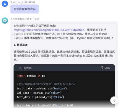 Easy Nlp Docs Ch5 Ch5 Md At Main Datawhalechina Easy Nlp GitHub
