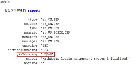 Matlab文件乱码问题 Rain 1227 博客园