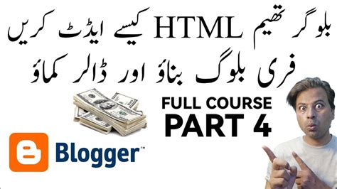 how to edit html in blogger edit html blogger template edit html
