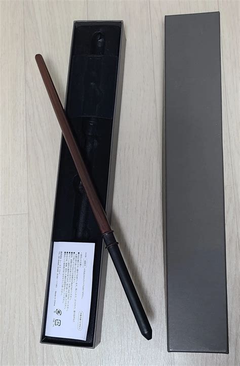 해리포터 지팡이 말포이 유니버 당근마켓 중고거래