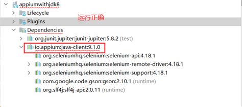 appium运行问题 “类文件具有错误的版本55 0，应为52 0” “找不到lenium rotatable的类文件” 无知小笨鸟 博客园
