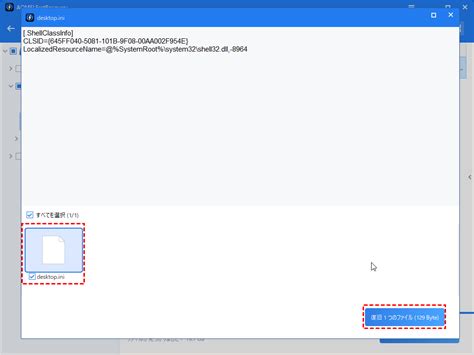 今すぐ試したい！破損したhddを簡単に修復する完全ガイド