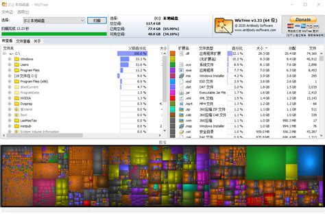电脑软件：推荐一款磁盘空间分析工具——wiztree csdn博客