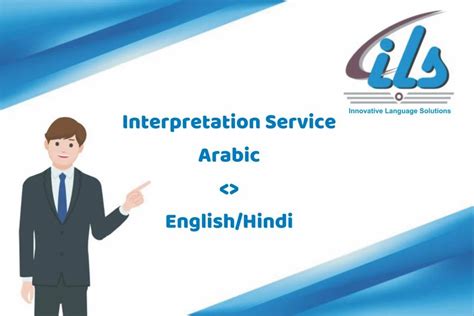 Interpreters For Arabic Language At ₹ 4000 Day In New Delhi Id 2849426775555