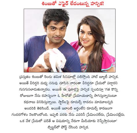 Hansika Motwani Hansika About Rumors With Simbu Hansika With Simbu