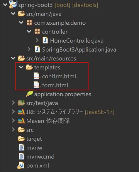 【spring Boot】「cannot Find Template Location Classpathtemplates」のエラーが出力される