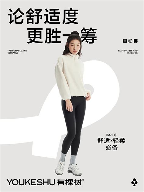 Youkeshu有棵树 的个人主页 微博 花瓣网