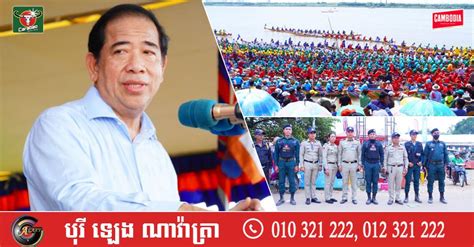 អុំទូក «ង នៅស្រុកល្វាឯម២ថ្ងៃ ភ្ញៀវមកលេងជាង៣ម៉ឺននាក់ ជាមួយទឹកមុខសប្បាយរីករាយ