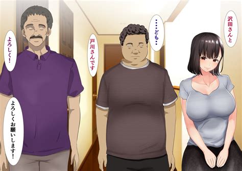 「シェアハウスの住人と管理人さん 」にぼ煮干／キミトソイネの漫画