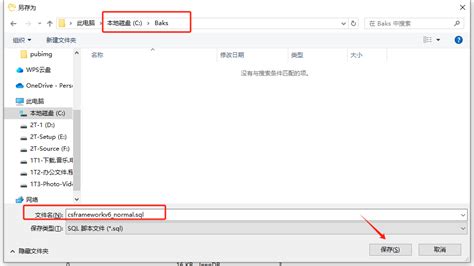 Mysql数据库备份、还原操作指南 开发框架文库