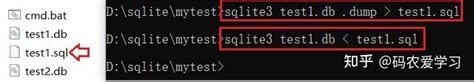 玩转SQLite SQLite命令行基本操作 知乎