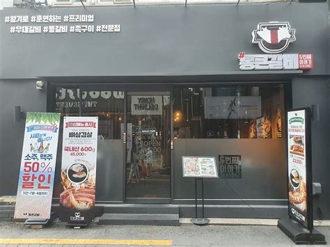 생방송투데이 숯불구이3종 우대갈비등갈비 신촌 위치 리얼 맛집