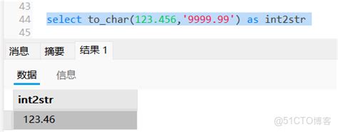 Postgresql相关函数wx65e14ca2b7c38的技术博客51cto博客 Postgresql相关函数wx65e14ca2b7c38的技术博客51cto博客