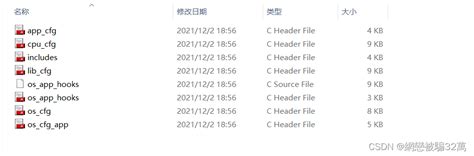 学习嵌入式实时操作系统（rtos）以ucos Iii为例no Os 嵌入式驱动例程 Csdn博客