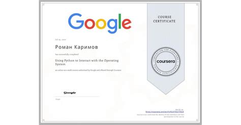 Roman Karimov On Linkedin Completion Certificate For Using Python To