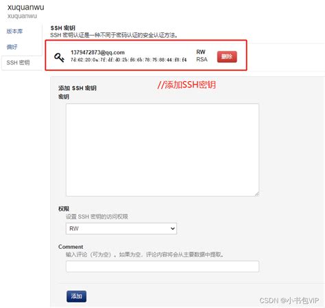 Git基本应用＜三＞：局域网内远程仓库搭建（git Server）git搭建局域网远程仓库 Csdn博客