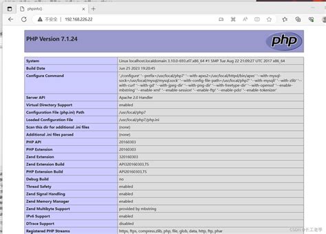 php环境配置与测试指南 csdn博客