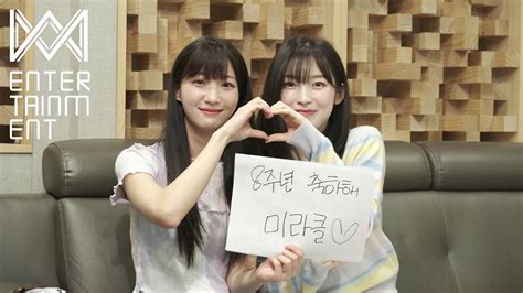 Mv오마이걸oh My Girl미라클 Miracle Youtube