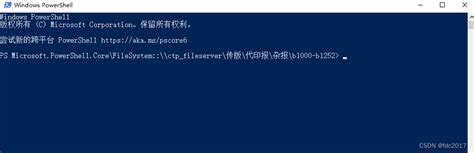 Powershell批量改名命令ren的运用powershell Ren Csdn博客