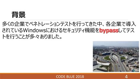 Bypassing Windows Security Functionsja Ppt