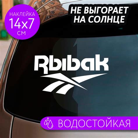 Наклейки на авто Рыбак - купить по выгодным ценам в интернет-магазине ...