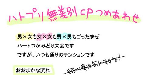 こまけぇこたぁいいんだよ ほのぼのなんでも劇場 ミヨコのマンガ ハートキャッチプリキュア 作者は病気 月影ゆり Pixiv