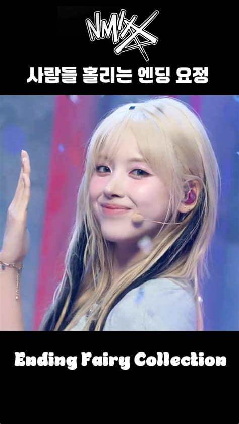 Nmixx Jiwoo Jiwoo413 • Instagram Photos And Videos