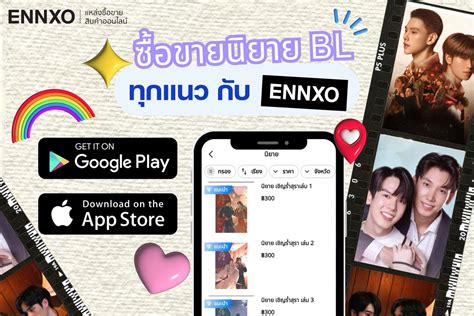 ซีรีส์วายไทย ทั้งหมด ปี 2025 เรื่องน่าดู แซ่บๆ เข้มข้นแรงรับกระแส Bl Ennxo