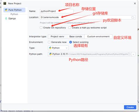 Python百日精通超详细PyCharm完整安装和配置教程 腾讯云开发者社区 腾讯云