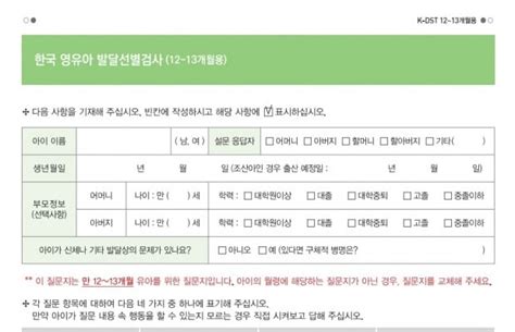 엄마가 대학 못 나오면 자녀 발달장애 가능성 높다고 한국경제