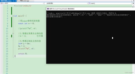 【c 相对于c的扩展】2 c c 中const的异同 c和c 在指针上对const数据的修改的区别 csdn博客