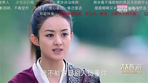 「楚喬傳」大結局——燕洵親手射殺宇文玥這一導火索，致使楚喬誓死追隨宇文玥，雙方跌落冰湖！很悲催！ 每日頭條