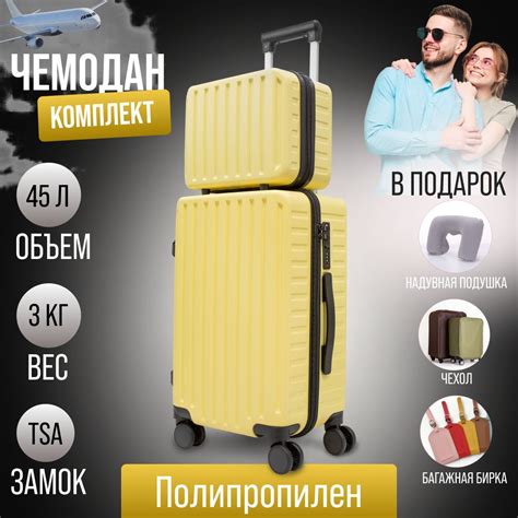 Комплект чемоданов Aksen,чемодан из полипропилена для багажа и ...