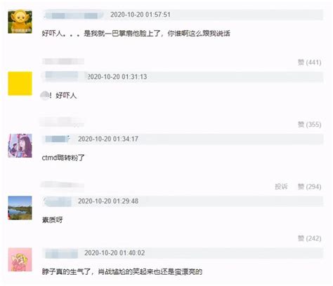 《陳情令》未播花絮曝光，王一博大吼「離我遠點」，肖戰笑著退後 每日頭條