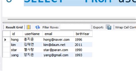 Pymysql 데이터 입력하기