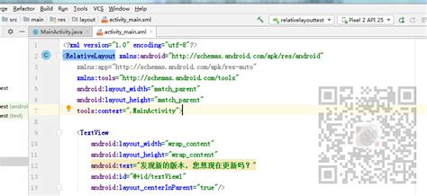 android布局管理器 从实例入手学习相对布局管理器的使用， android开发入门教程 移动开发之家