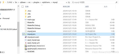 Qt Creator5142 配置mysql驱动qt5142配置mysql Csdn博客