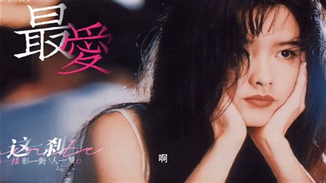 周慧敏 最爱 Youtube