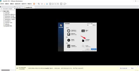 vmware17上安装centos 7的详细教程 vmware17安装centos7 csdn博客