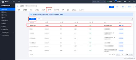 Navicat远程连接云服务器数据库的方法（含报错解决方法）navicat连接云服务器中的数据库 Csdn博客