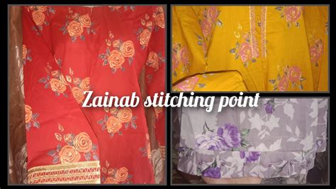 Stitching Samples Series 1 Youtube