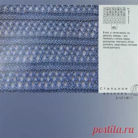Сетка в тренде 15 моделей для нашего вдохновения схемы сетчатых узор узоры спицами и