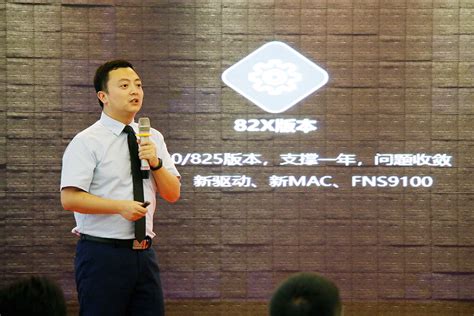持续发力 2019年亿赛通华中区渠道大会取得丰硕成果 北京亿赛通科技发展有限责任公司