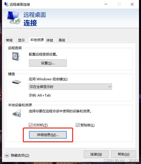 向windows服务器传输大文件时提示未知错误解决方法 服务器上传文件出现未指定的错误 csdn博客